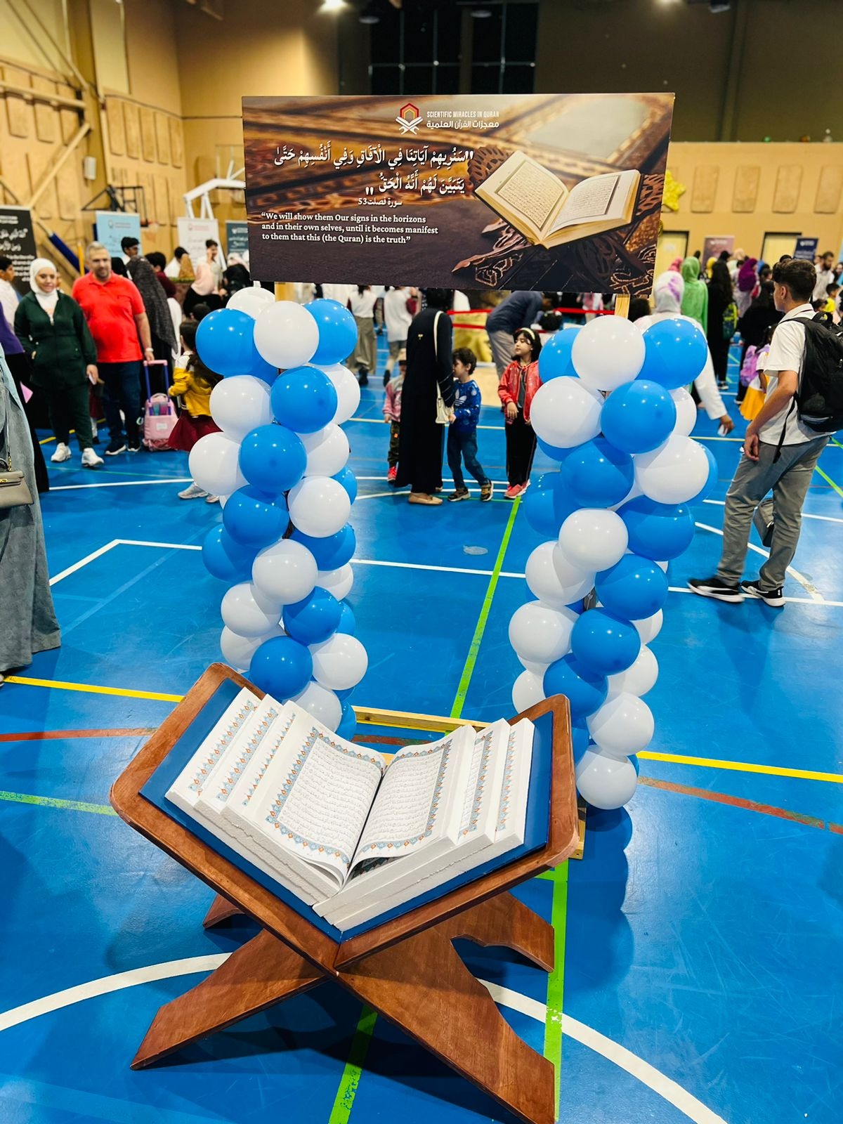 NGS | Scientific Miracles Of The Quran Exhibition